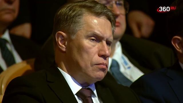 Путин на съезде Российского союза промышленников и предпринимателей 18.03.2025 года