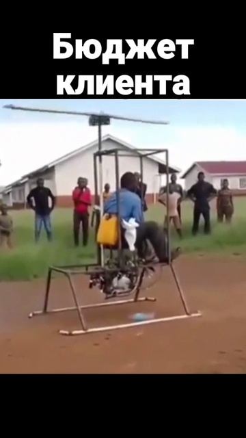 желание и бджет