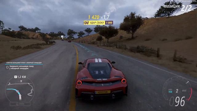 Forza Horizon 5
