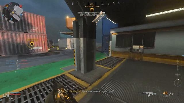 Call of Duty: Modern Warfare | Сетевушечка.