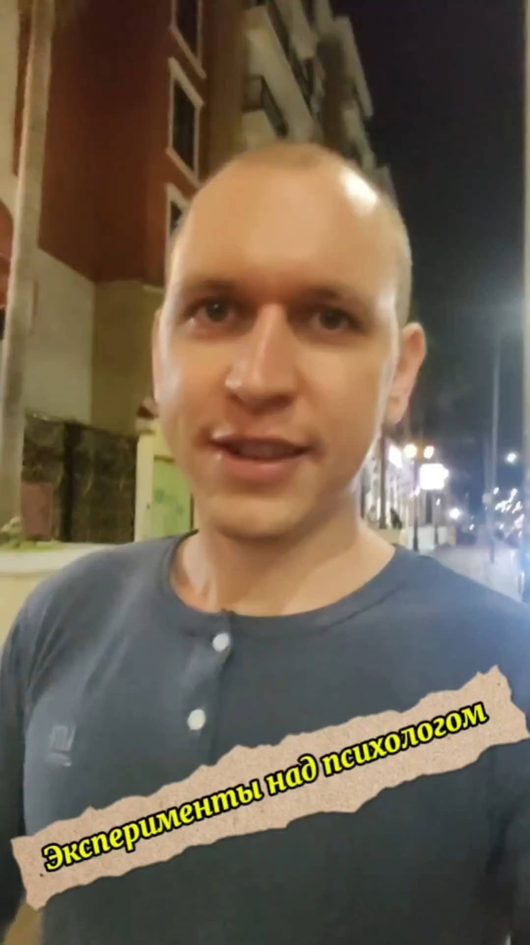 Эксперименты над психологом #психотерапия