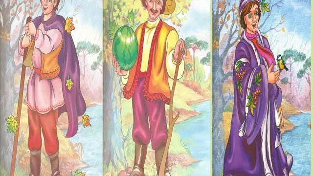 Времена года