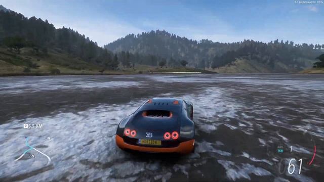 Forza Horizon 5