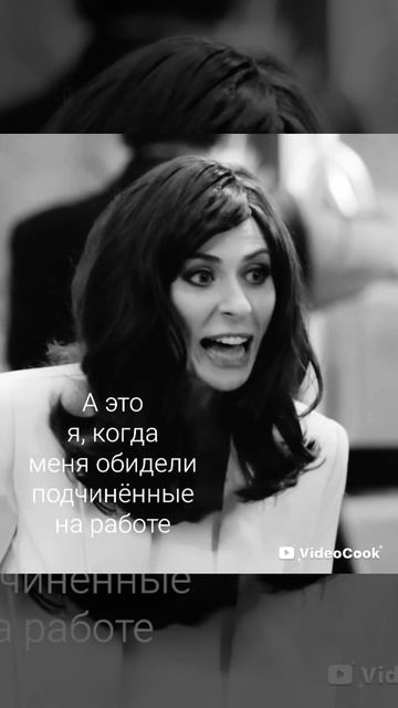 Характер женщин