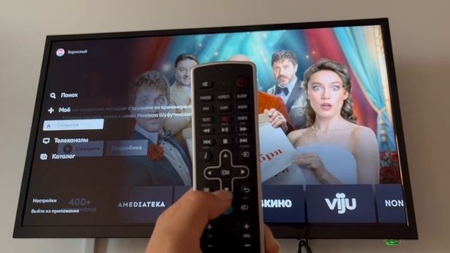 Телевизор в спальне