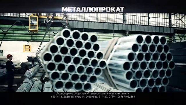 Рекламный ролик СПК сэндвич панели г. Хабаровск