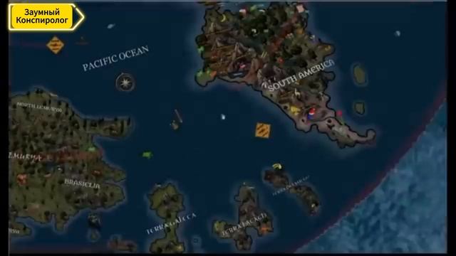 Запретная карта. Скрытые континенты АТЛАНТИДА, ЛИМУРИЯ.