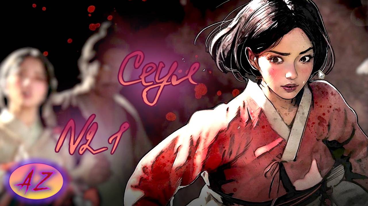 Прохождение Black Desert Online. Сеул. 21. Расследование.