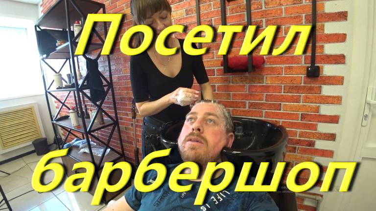 Распаковка и дефектовка Автомобильной лебёдки Winch 12000lb. Отращивание бороды. Посетил барбершоп