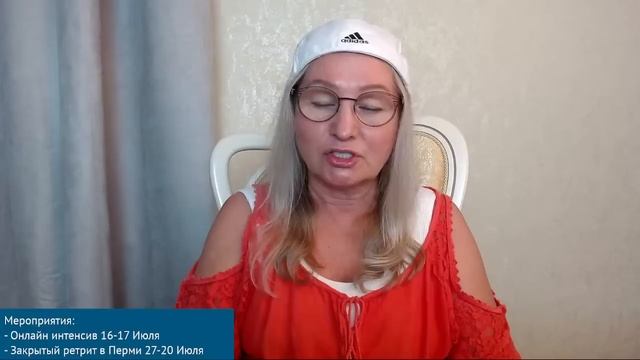 Онлайн семинар (интенсив) с Пранджали Ма 13.07.2022