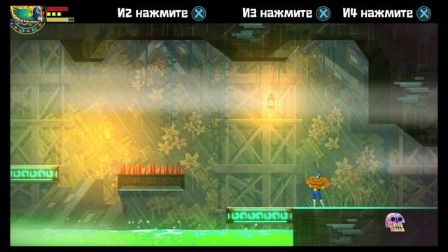 Прохождение Guacamelee! с русскими субтитрами без комментариев 
Часть 2