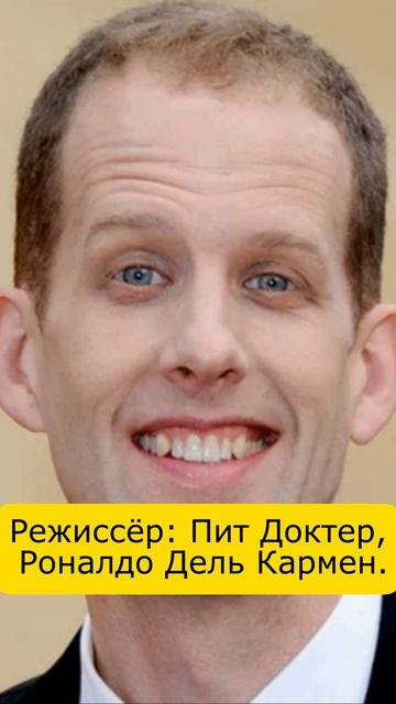 Головоломка. Введение. #путешествиекиномана #мультик #прикол #pixar #юмор #shorts #мем #disney