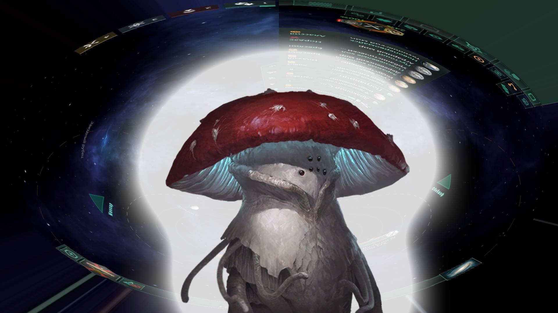 Stellaris прохождение: Грибной Коммунизм №23 Лавры заморозки конфликта