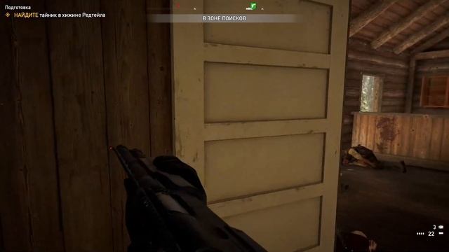 Прохождения Far Cry 5 #5часть #игра #farcry5gameplay