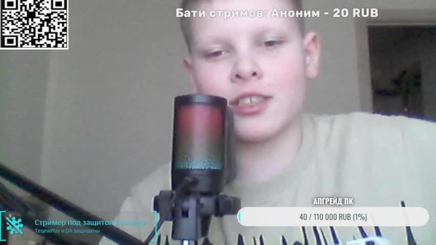 СПАЛИЛ УЧАСТНИКА КОМАНДЫ! 2