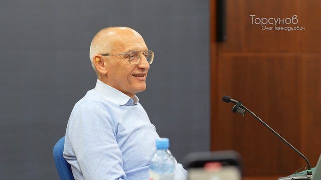 2025.01.28 — Причины конфликтов и методы их устранения (часть №1). Торсунов О. Г. в Челябинске