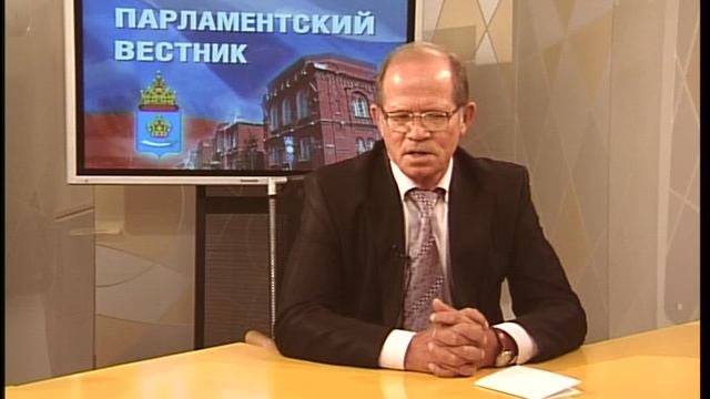 Парламентский вестник: программа телеканала "РЕН ТВ-Астрахань", Яков Винокуров, 29.10.2010
