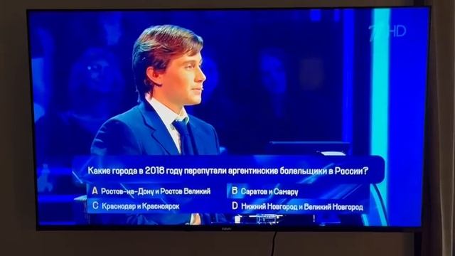 Телевизор 1