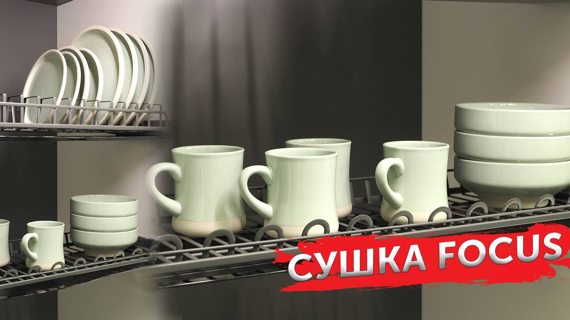 Сушка для посуды Focus, графит PRIME by AKS