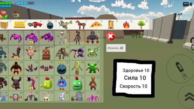 Концепты к обновлению  4.7.0 вторая часть в чикен Ган