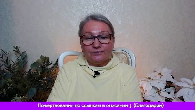 Онлайн семинар (интенсив) 14.02.2021 с Пранджали Ма