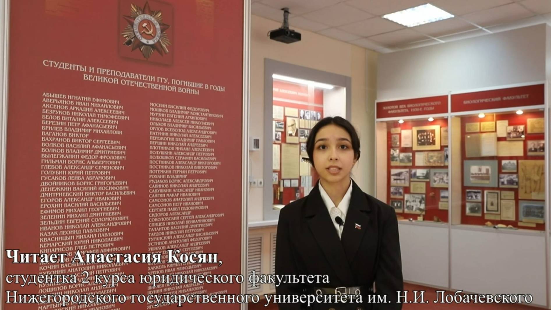 Слово Подвига. Александр Прокофьев «Фиалка»