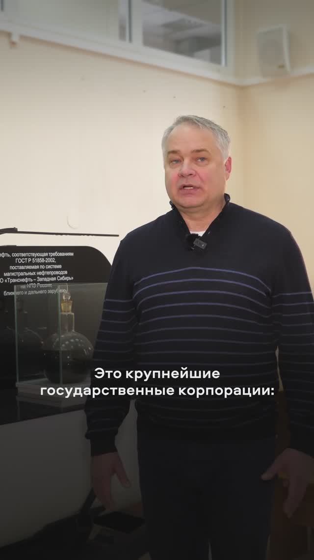 Три вопроса декану факультета транспорта, нефти и газа