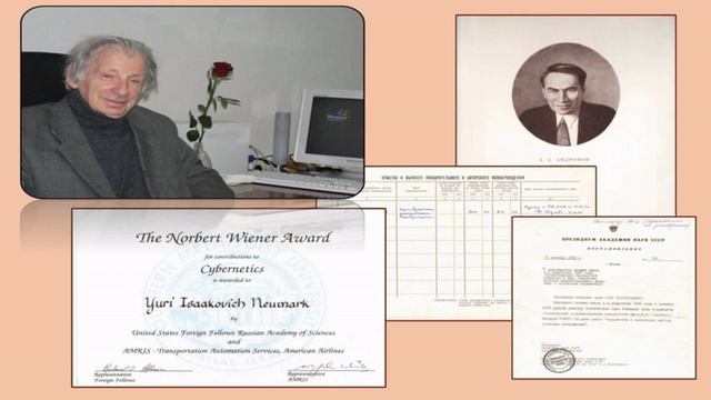 Физик, ученый  ЮРИЙ НЕЙМАРК и ННГУ