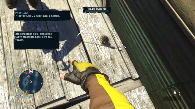 Прохождения Far Cry 3 #8часть #farcry3 #games