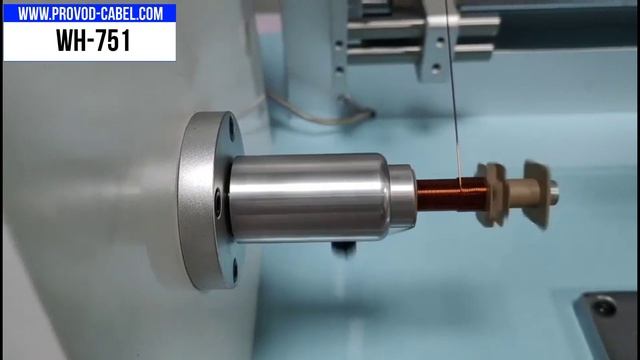 WH-751 Станок рядовой намотки (серия WH-75x)