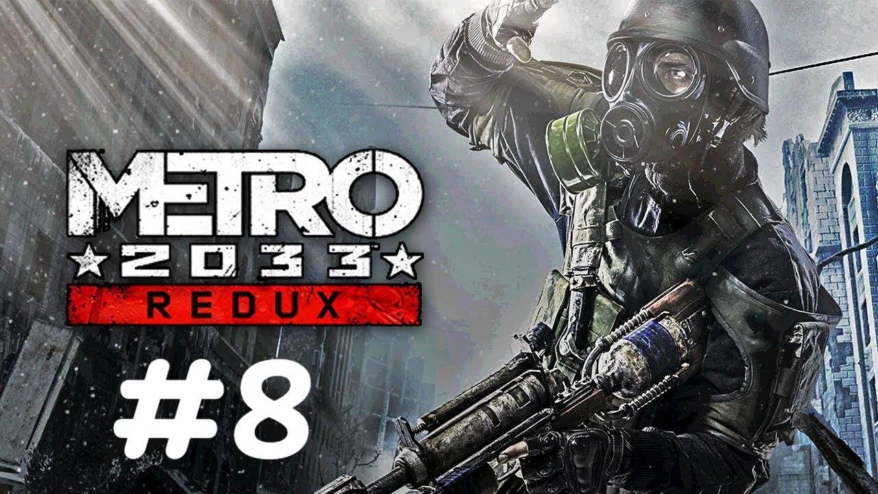 ОТПРАВИЛ ПОСЛАНИЕ В ПОЛИС ►ПРОХОЖДЕНИЕ METRO 2033 REDUX #8