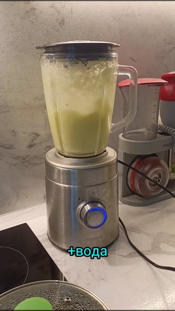 Смузи - яблоки + стебли сельдерея