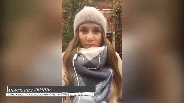 ИУК6 Защита информации