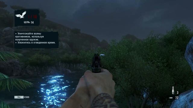 Прохождения Far Cry 3 #5часть(Зачистка острова и встреча с агнетом)