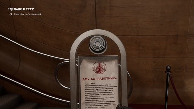 Atomic Heard^^^Атомное Сердце#8