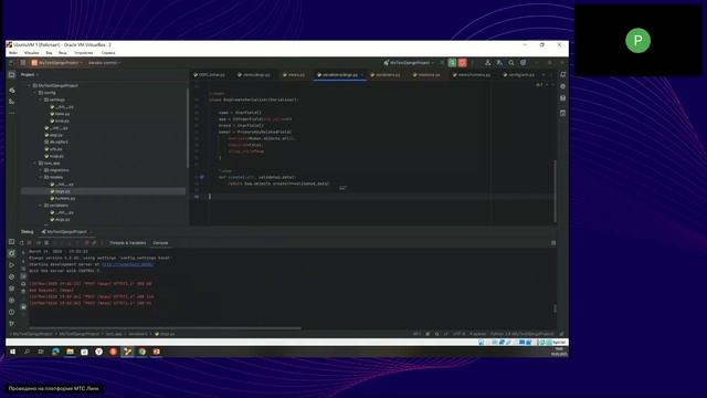 Основы разработки REST API с использованием фреймворков (19.03.2025)