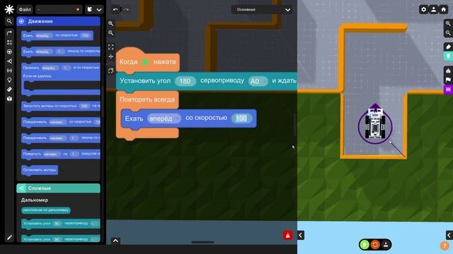 3. Решение популярных задач с использованием датчиков