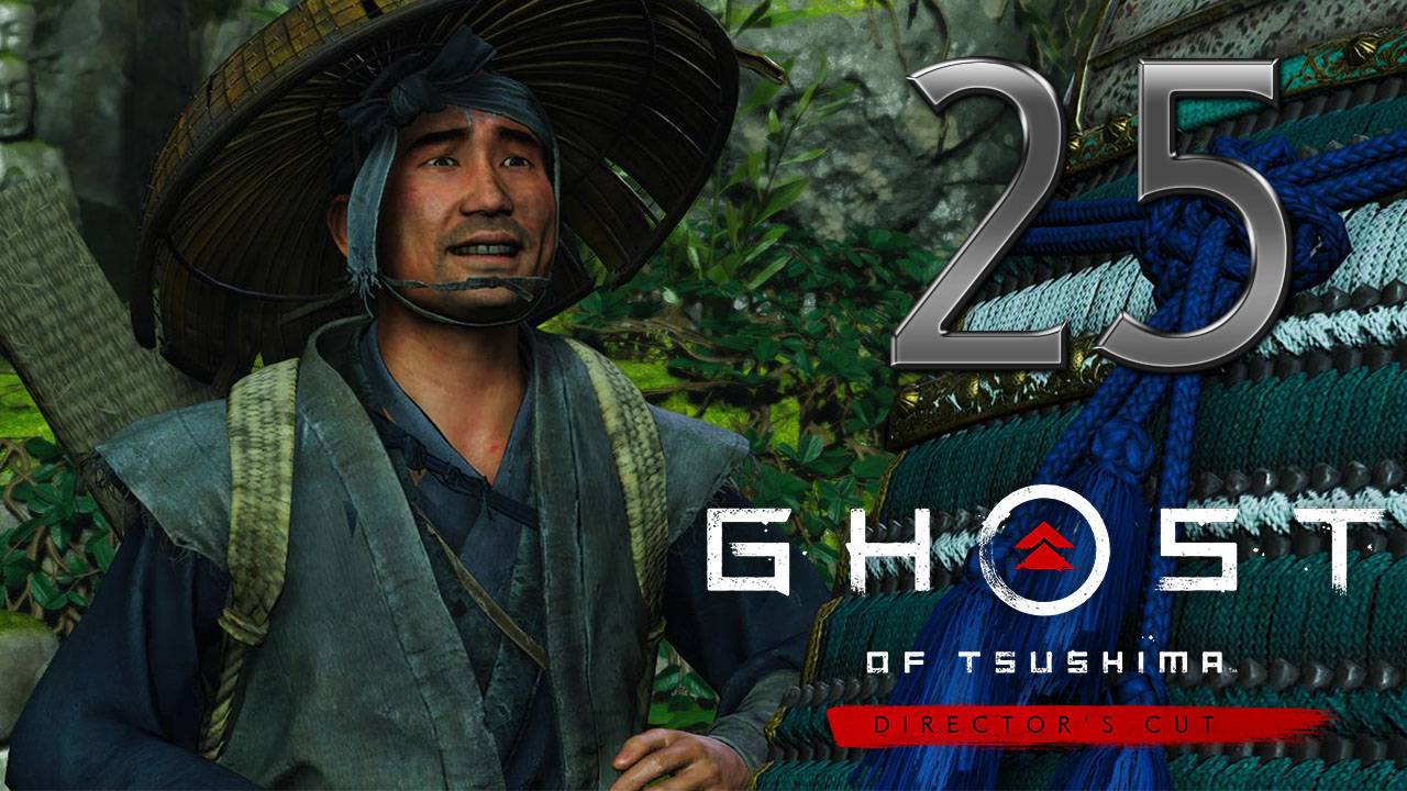 Ghost of Tsushima DIRECTORS CUT ✔ {СЕРИЯ 25} МАСТЕР ПЕРЕГОВОРОВ