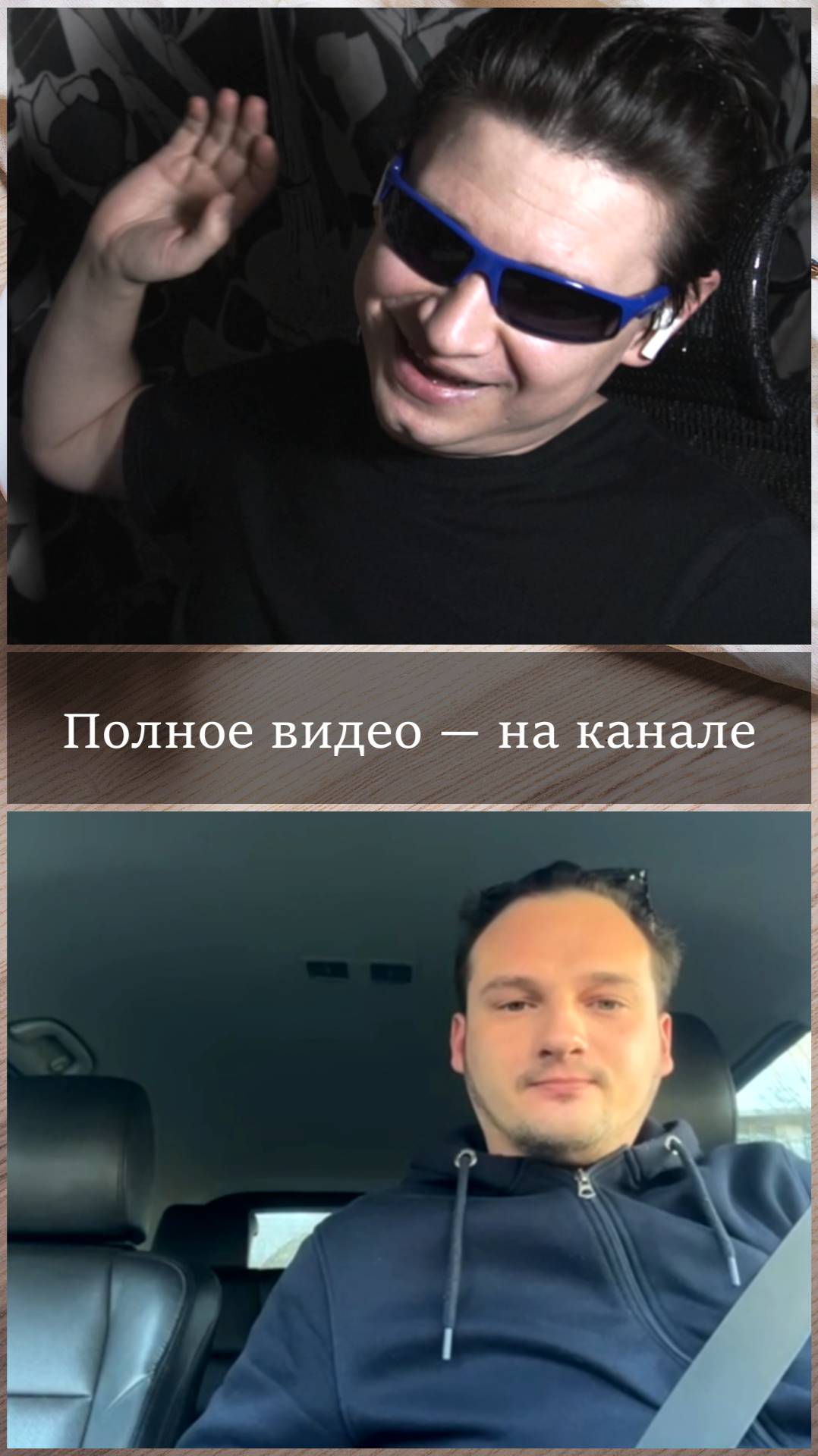 Про Рудольфа и очки | Чат-рулетка, Россия | 6.03.2025