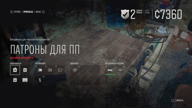 Прохождение Days Gone(Жизнь после) #14часть #подписка #2024 #zombieland2#daysgone