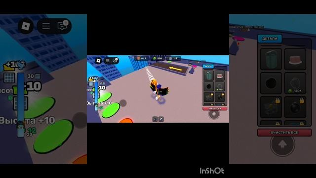 играю в roblox