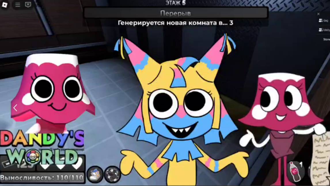 Мир Денди на Ятте: Игра без сестры теряет смысл💔