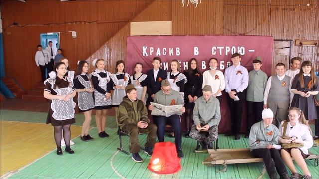 Акция к Дню Победы  Песни военных лет  2021 9А Б