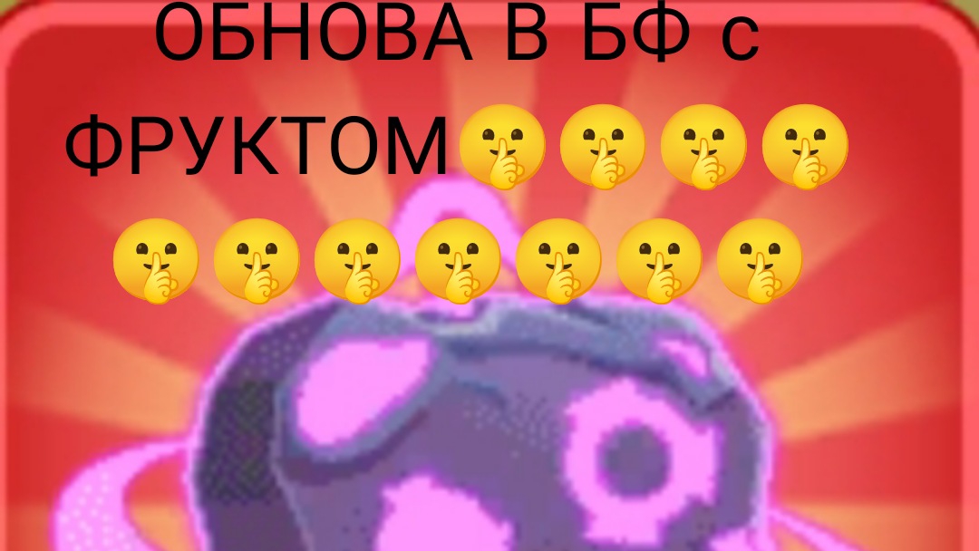 ОБНОВА ГРАВИТИ РЕВОРК