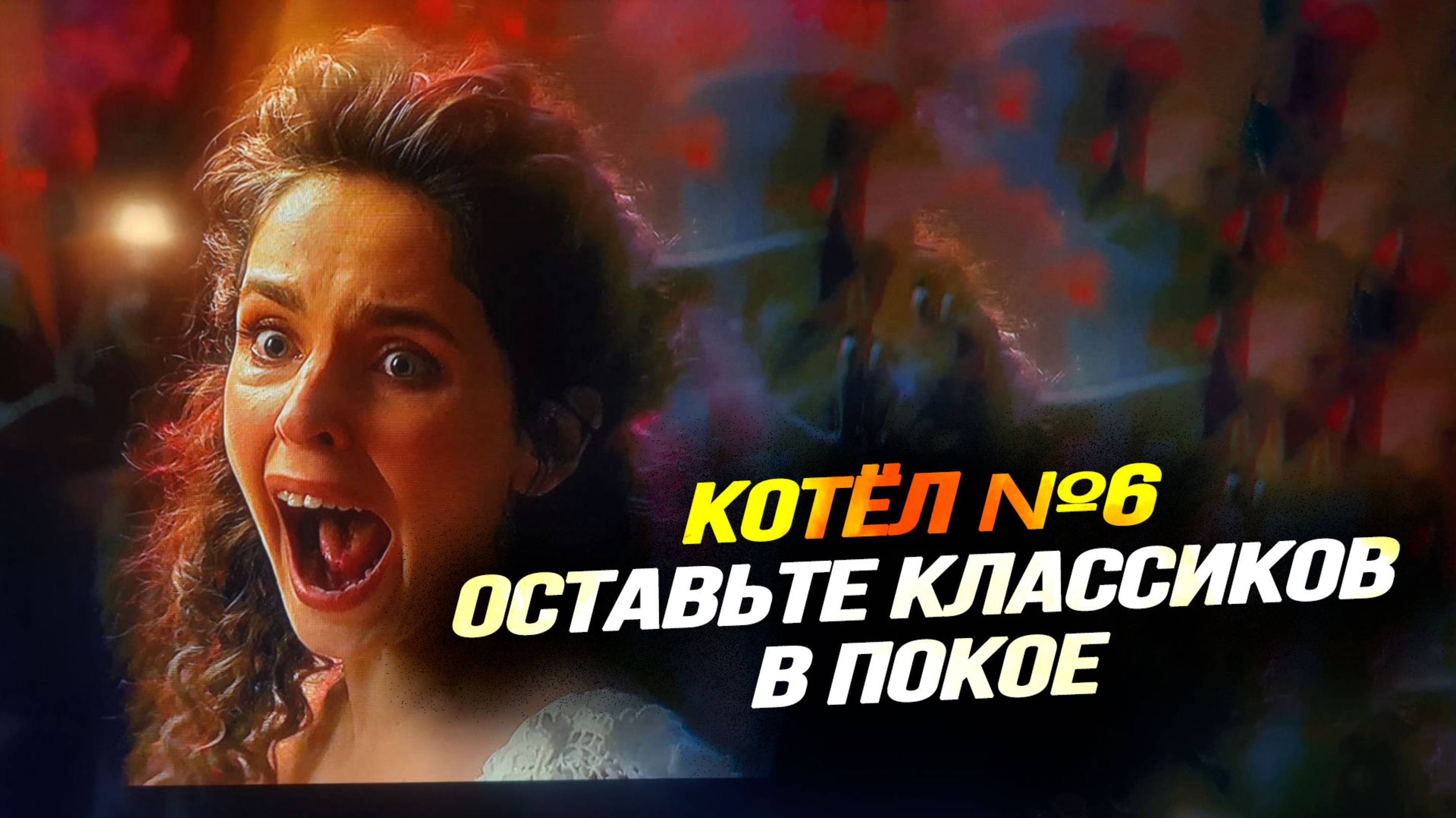 Трамп повторяет за Путиным, Сарик разбушевался, конец зелёному бешенству, войны с Ираном не будет?