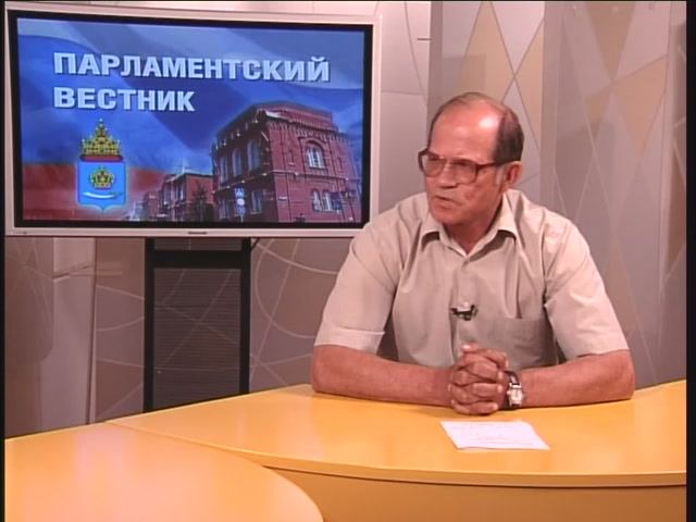 Парламентский вестник: программа телеканала "РЕН ТВ-Астрахань", Яков Винокуров, 03.06.2010