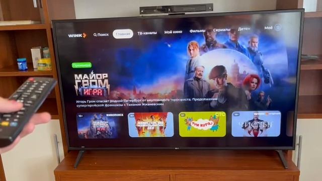 Телевизор 1