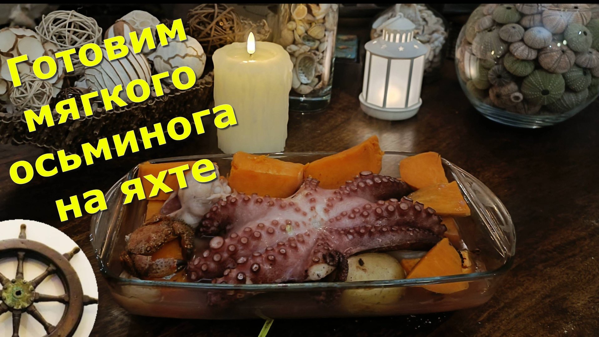 Удобно ли готовить на яхте⚓️Catana 50 OC⚓️7 серия ⛵️