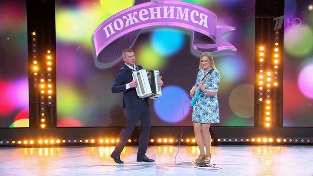 Хороший дуэт - счастливая жизнь