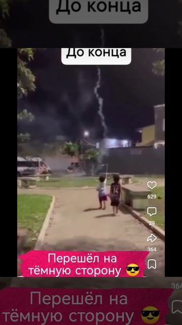 Ребенку дали салют чтобы он стрелял 🤦♂️